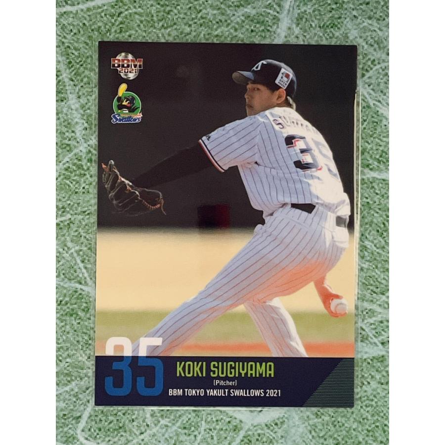 BBM2021 東京ヤクルトスワローズ レギュラーカード S17 杉山晃基 : Nikotto Yahoo!ショップ - 通販 - Yahoo!ショッピング