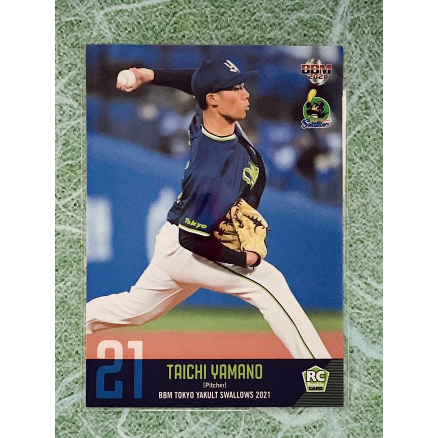 BBM2021 東京ヤクルトスワローズ レギュラーカード S11 山野太一 ルーキーカード : Nikotto Yahoo!ショップ - 通販 - Yahoo!ショッピング