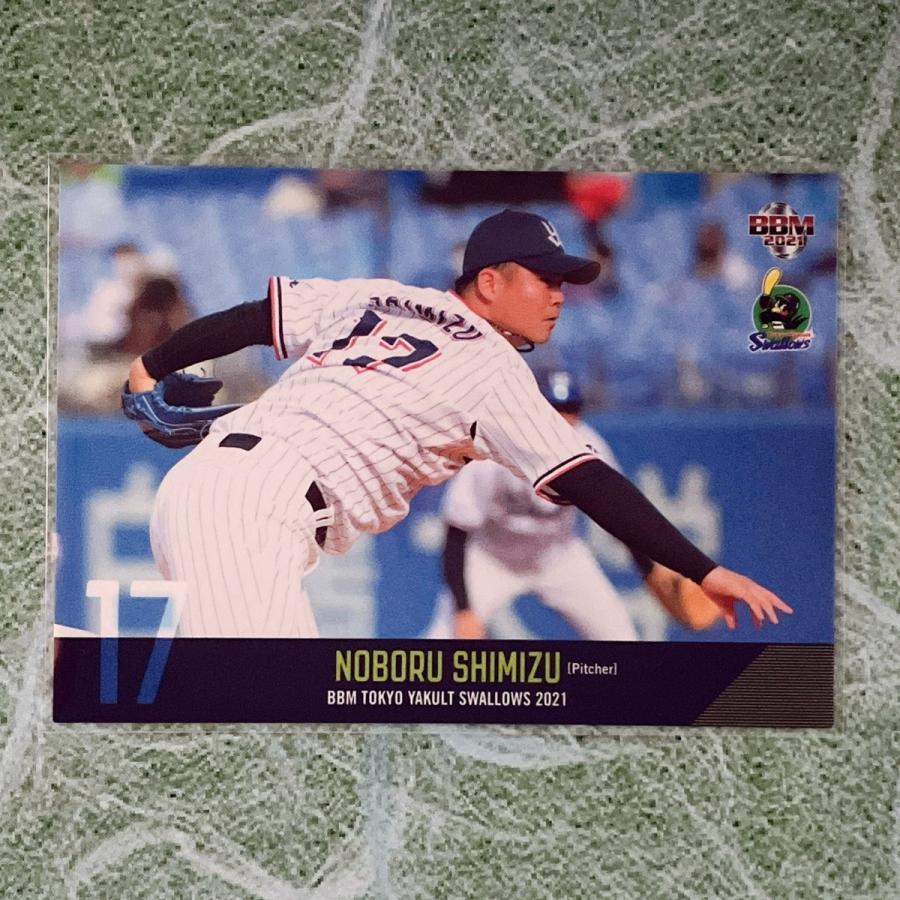 BBM2021 東京ヤクルトスワローズ レギュラーカード S07 清水昇 : Nikotto Yahoo!ショップ - 通販 - Yahoo!ショッピング