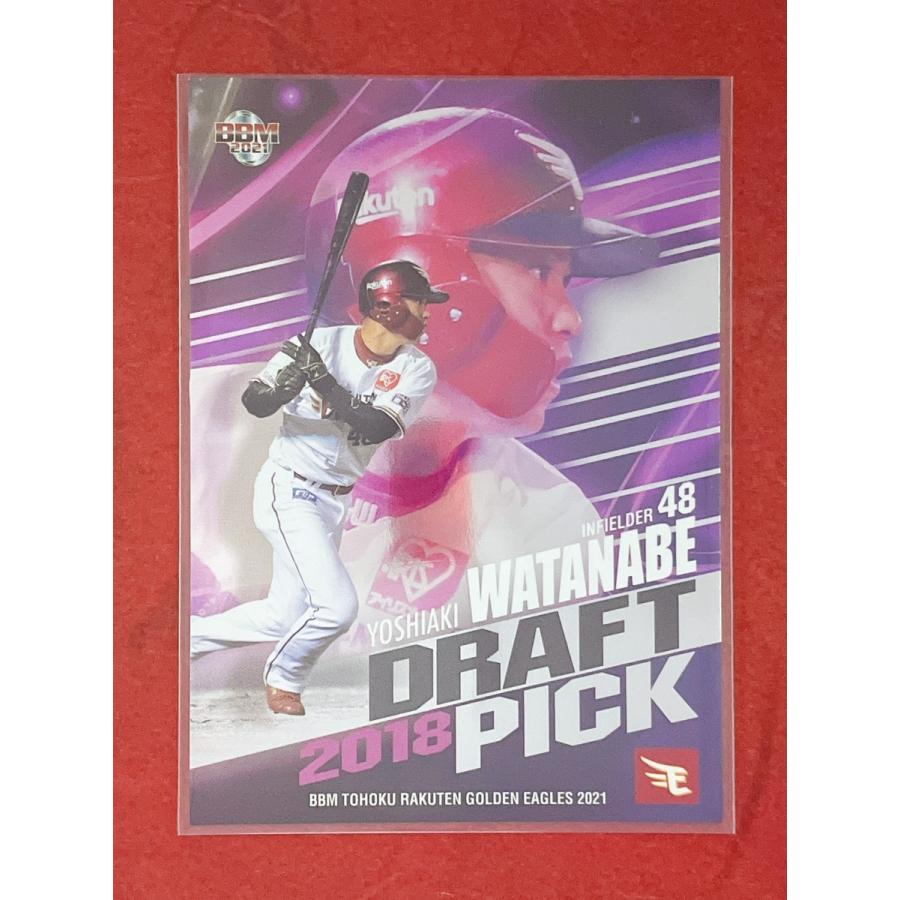 BBM2021 東北楽天ゴールデンイーグルス インサートカード 2018 DRAFT PICK DP2 渡邊佳明 : Nikotto Yahoo!ショップ - 通販 - Yahoo!ショッピング