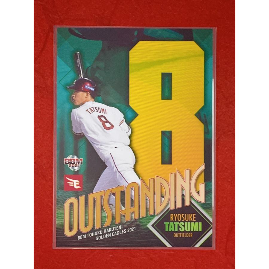 BBM2021 東北楽天ゴールデンイーグルス レギュラーカード OUTSTANDING E80 辰己涼介 ☆ : bbm-2021-tr-27 : Nikotto Yahoo!ショップ ...