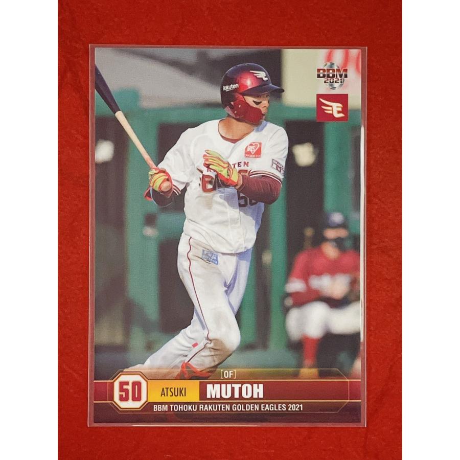 BBM2021 東北楽天ゴールデンイーグルス レギュラーカード E67 武藤敦貴 ☆ :BBM-2021-tr-39:Nikotto Yahoo!ショップ - 通販 - Yahoo!ショッピング