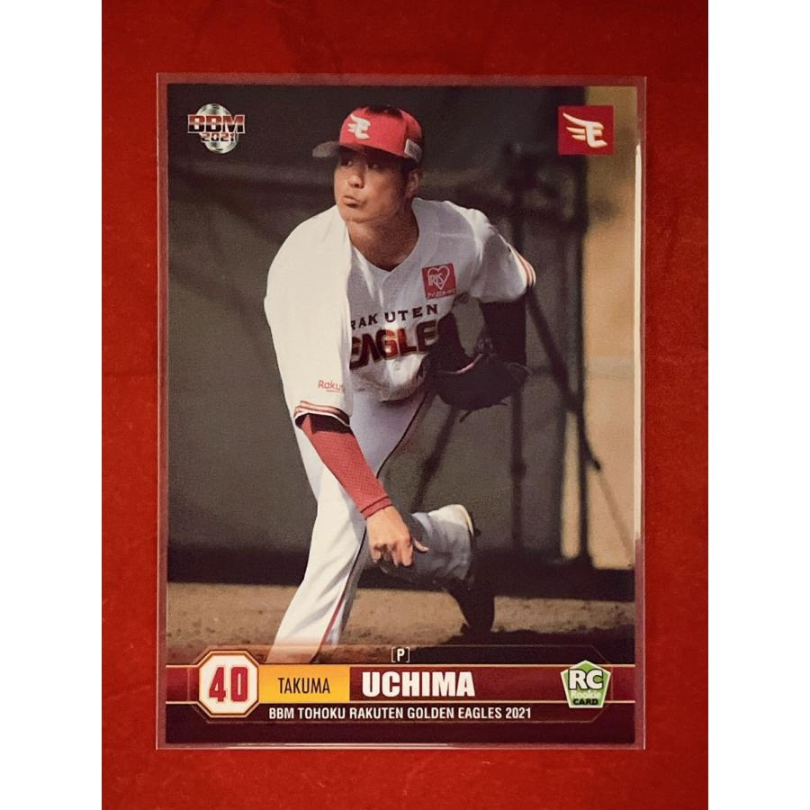 BBM2021 東北楽天ゴールデンイーグルス レギュラーカード E19 内間拓馬 ルーキーカード : Nikotto Yahoo!ショップ - 通販 - Yahoo!ショッピング