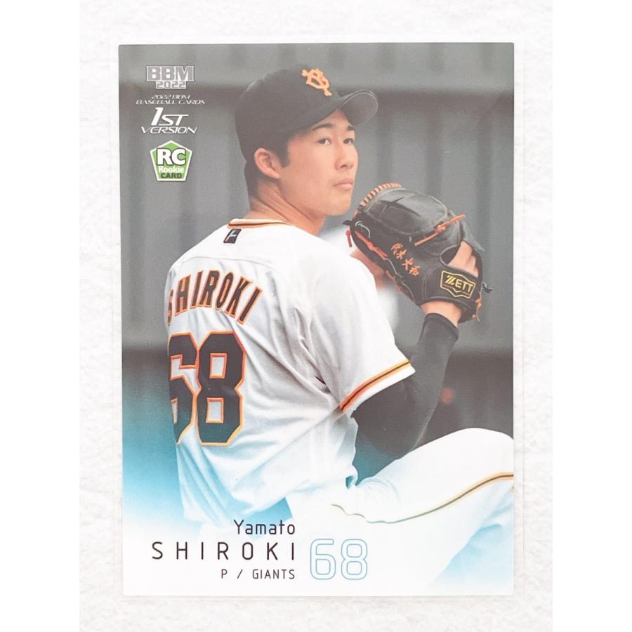 BBM2022 ベースボールカード 1st version レギュラーカード 080 読売ジャイアンツ 代木大和 ルーキーカード : Nikotto Yahoo!ショップ - 通販 ...