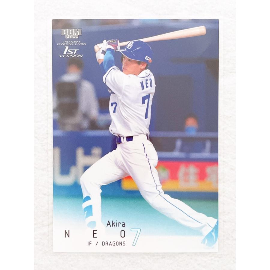 BBM2022 ベースボールカード 1st version レギュラーカード 123 中日ドラゴンズ 根尾昂 : Nikotto Yahoo!ショップ - 通販 - Yahoo!ショッピング