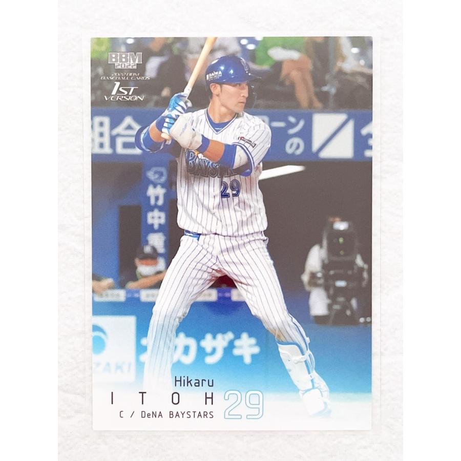 BBM2022 ベースボールカード 1st version レギュラーカード 145 横浜DeNAベイスターズ 伊藤光 : Nikotto Yahoo!ショップ - 通販 - Yahoo!ショッピング