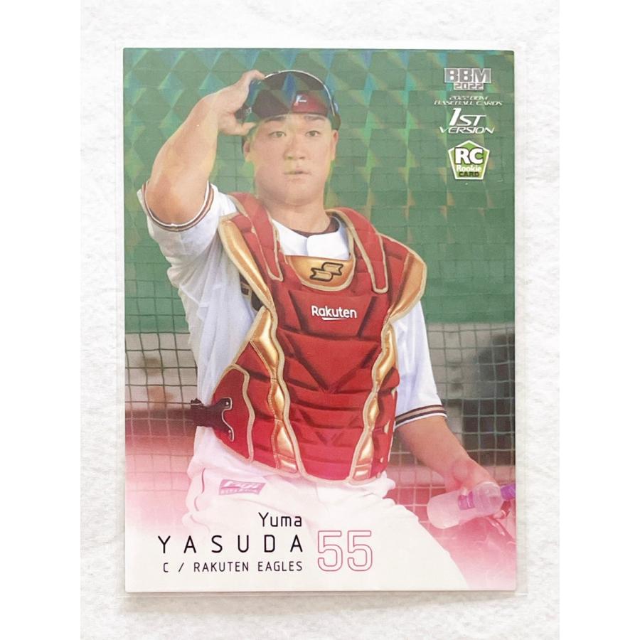 BBM2022 1st version レギュラーカード キラカード版 238 東北楽天ゴールデンイーグルス 安田悠馬 : Nikotto Yahoo!ショップ - 通販 - Yahoo!ショッピング