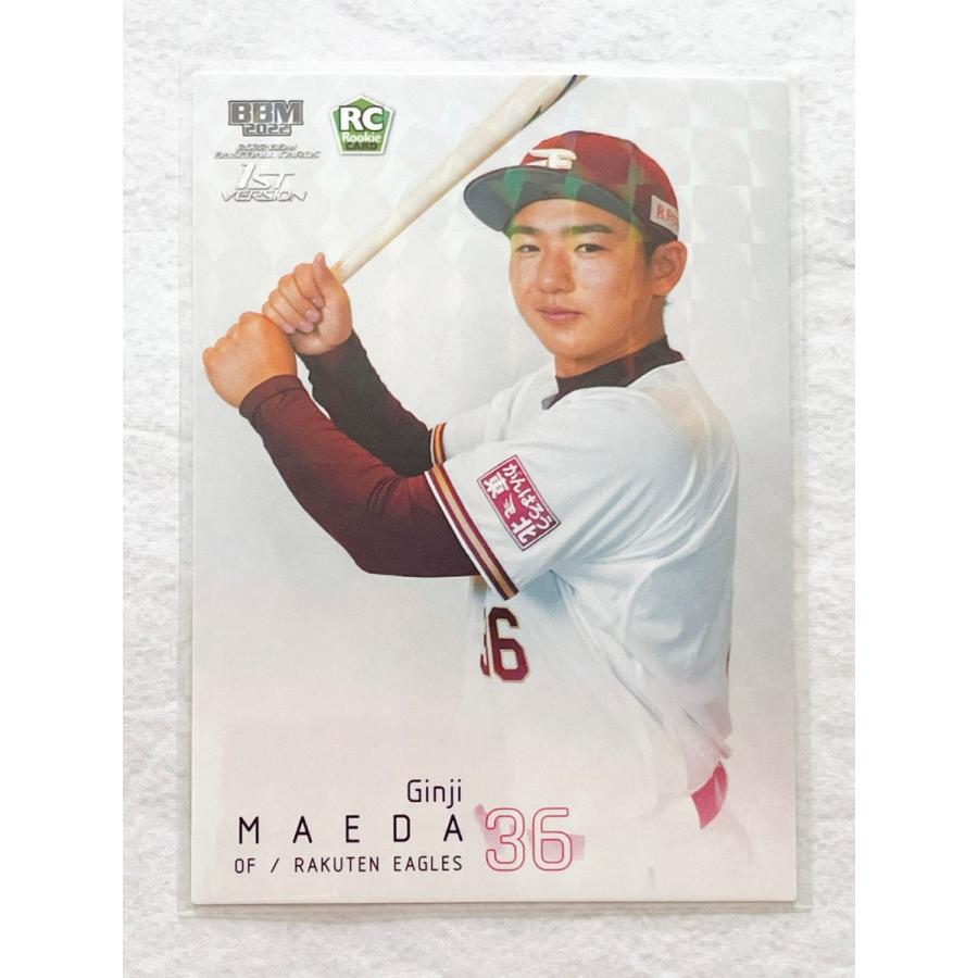 BBM2022 1st version レギュラーカード キラカード版 239 東北楽天ゴールデンイーグルス 前田銀治 ルーキー : Nikotto Yahoo!ショップ - 通販 ...