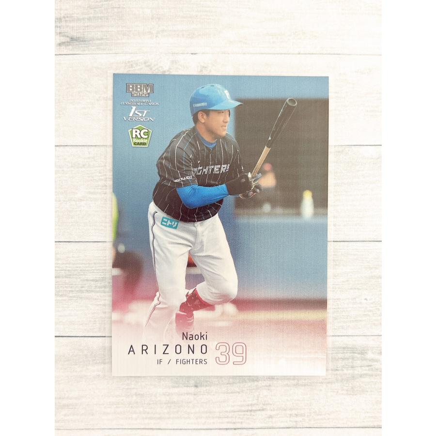 BBM2022 1st version ベースボールカード 290 北海道日本ハムファイターズ 有薗直輝 200枚限定 ルーキーパラレル銀紙版 : Nikotto Yahoo!ショップ ...