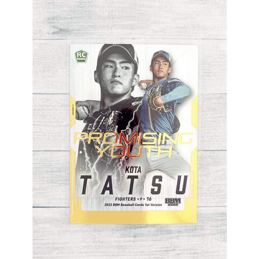 BBM2022 1st version インサートカード PROMISING YOUTH PY11 北海道日本ハムファイターズ 達孝太 200枚限定金箔版 : Nikotto Yahoo ...