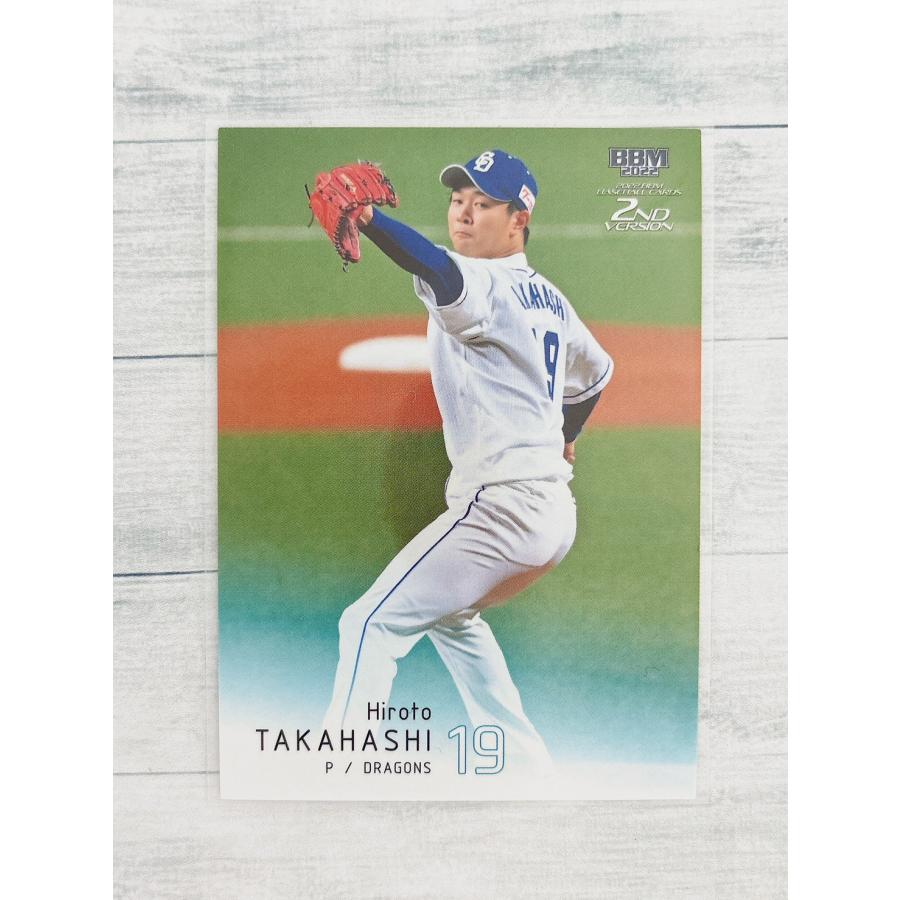 BBM2022 ベースボールカード 2nd version レギュラーカード アップデート版 349 中日ドラゴンズ 高橋宏斗 : Nikotto Yahoo!ショップ - 通販 ...