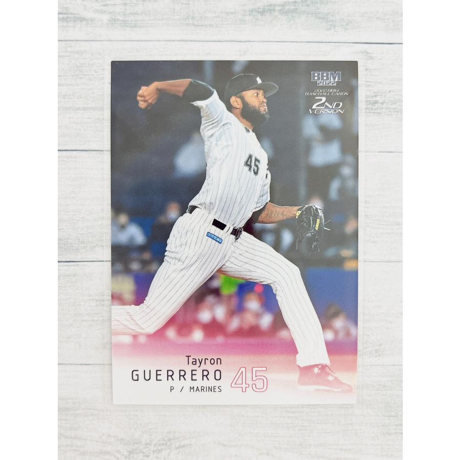 BBM2022 ベースボールカード 2nd version レギュラーカード アップデート版 359 千葉ロッテマリーンズ ゲレーロ : Nikotto Yahoo!ショップ - 通販 ...