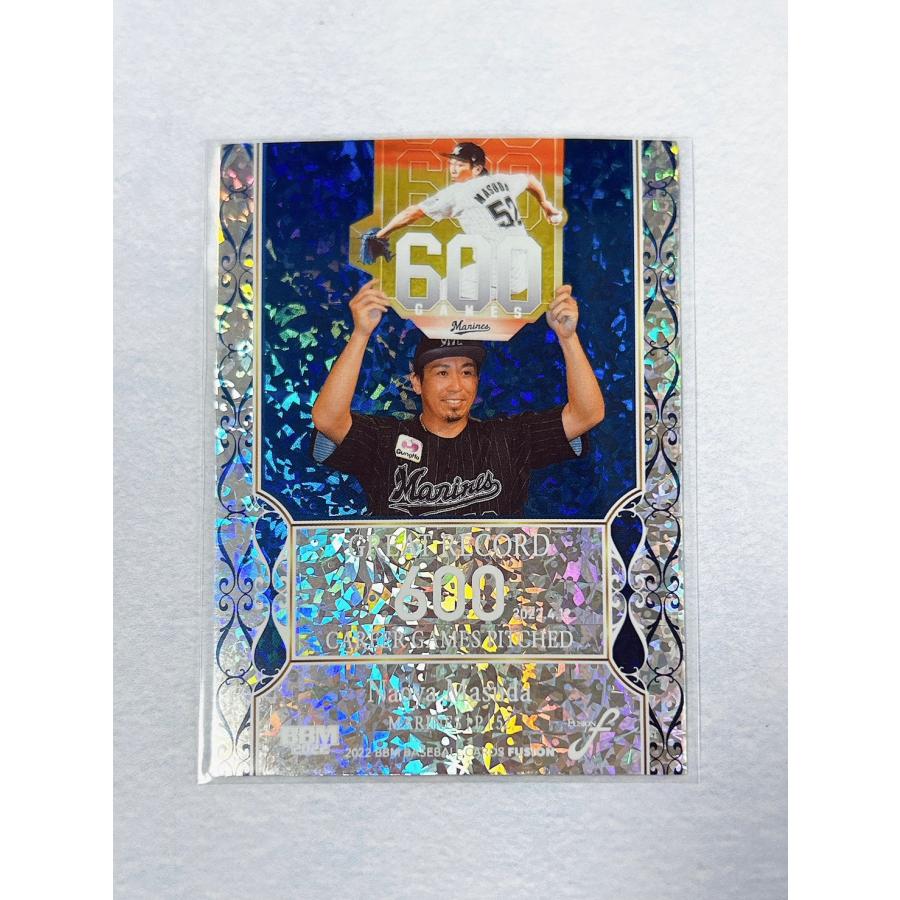 BBM2022 ベースボールカード FUSION インサート GREAT RECORD GR15 千葉ロッテマリーンズ 益田直也 : Nikotto Yahoo!ショップ - 通販 ...