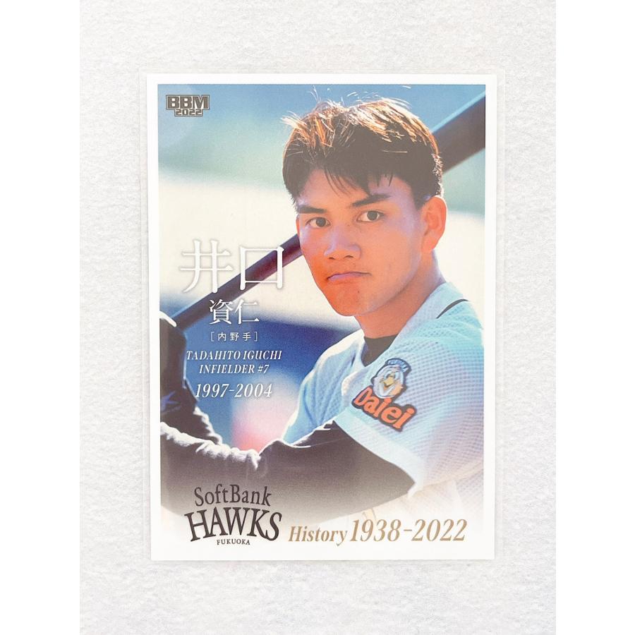 BBM 2022 福岡ソフトバンクホークス 1938-2022 レギュラーカード 55 球団OB 井口資仁 : Nikotto Yahoo!ショップ - 通販 - Yahoo!ショッピング