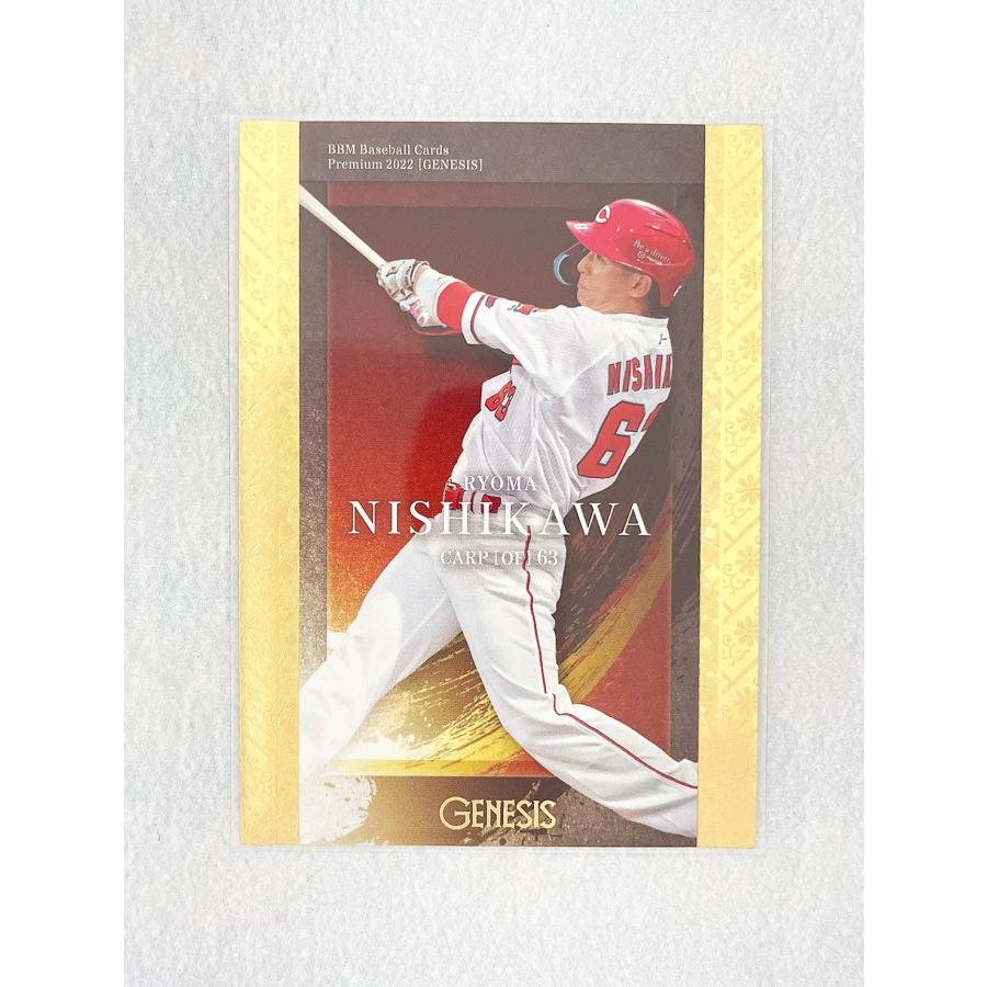 BBM ベースボールカードプレミアム2022 GENESIS レギュラーカード 036 広島東洋カープ 西川龍馬 : Nikotto Yahoo!ショップ - 通販 - Yahoo!ショッピング