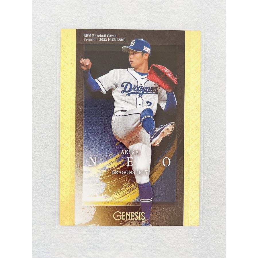 BBM ベースボールカードプレミアム2022 GENESIS レギュラーカード 037 中日ドラゴンズ 根尾昂 : Nikotto Yahoo!ショップ - 通販 - Yahoo!ショッピング