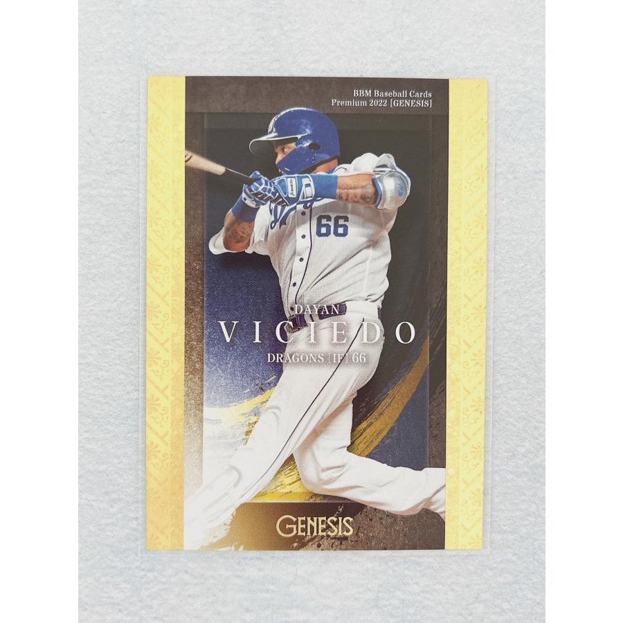 BBM ベースボールカードプレミアム2022 GENESIS レギュラーカード 042 中日ドラゴンズ ビシエド : Nikotto Yahoo!ショップ - 通販 - Yahoo!ショッピング