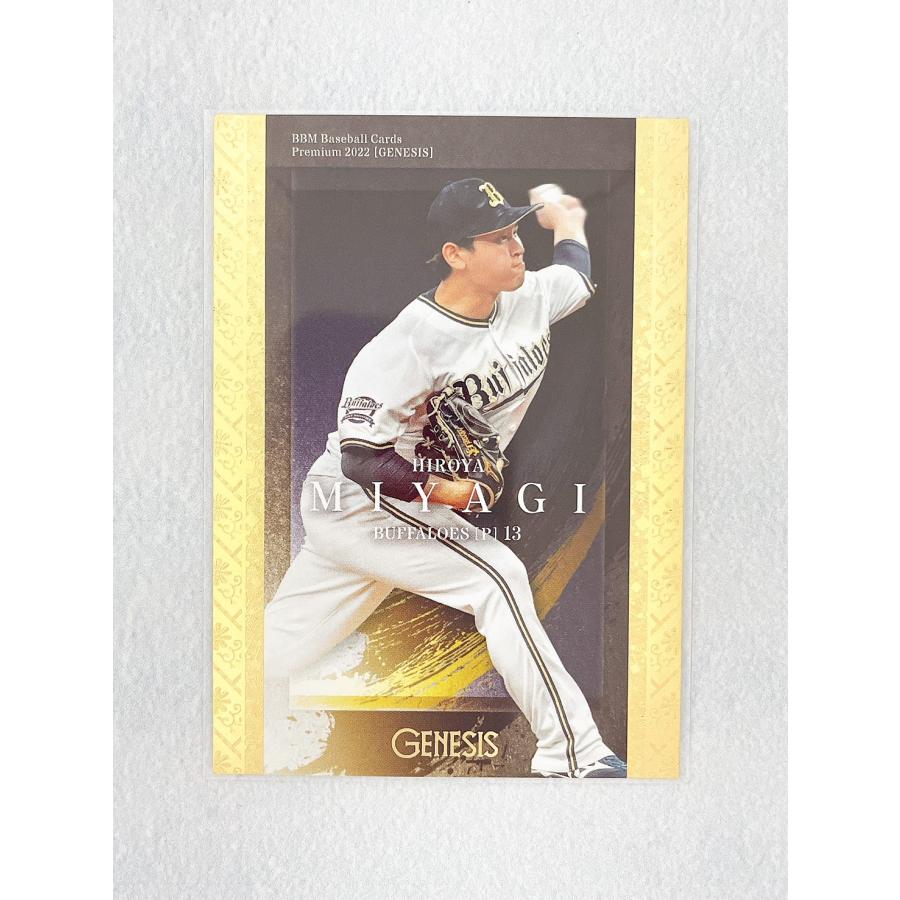 BBM ベースボールカードプレミアム2022 GENESIS レギュラーカード 055 オリックス・バファローズ 宮城大弥 : Nikotto Yahoo!ショップ - 通販 - Yahoo ...