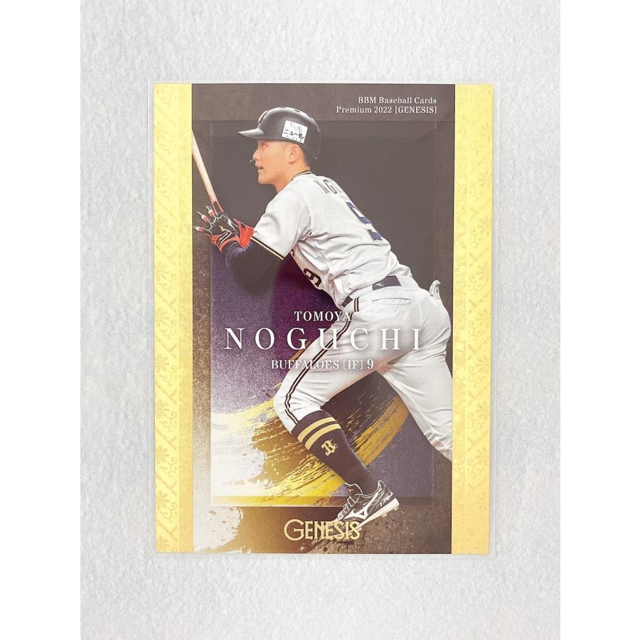 BBM ベースボールカードプレミアム2022 GENESIS レギュラー 059 オリックス・バファローズ 野口智哉 ルーキーカード : Nikotto Yahoo!ショップ - 通販 ...