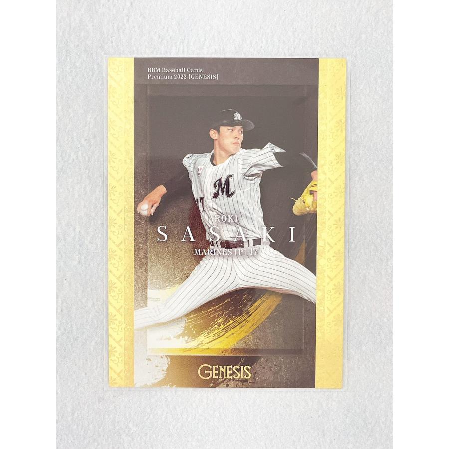 BBM ベースボールカードプレミアム2022 GENESIS レギュラーカード 065 千葉ロッテマリーンズ 佐々木朗希 : Nikotto Yahoo!ショップ - 通販 - Yahoo ...