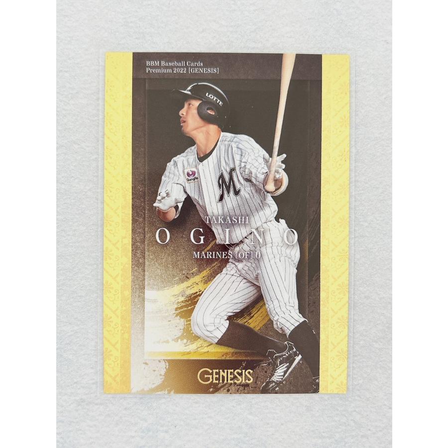 BBM ベースボールカードプレミアム2022 GENESIS レギュラーカード 071 千葉ロッテマリーンズ 荻野貴司 : Nikotto Yahoo!ショップ - 通販 - Yahoo!ショッピング