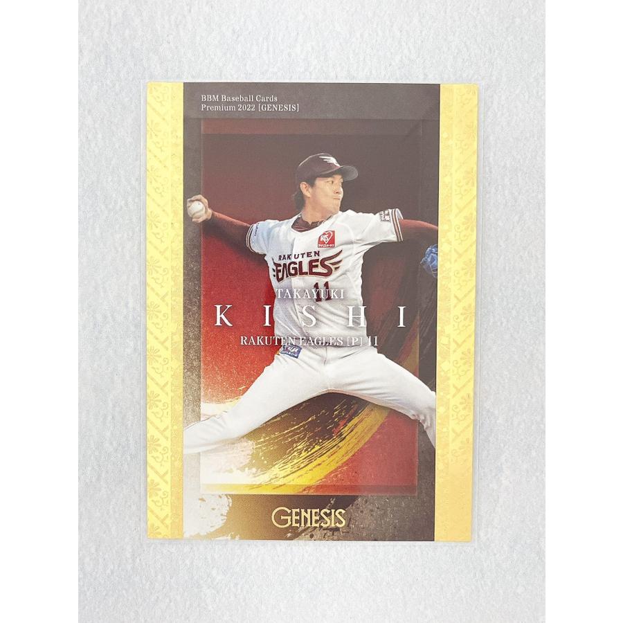 BBM ベースボールカードプレミアム2022 GENESIS レギュラーカード 073 東北楽天ゴールデンイーグルス 岸孝之 : Nikotto Yahoo!ショップ - 通販 - Yahoo ...