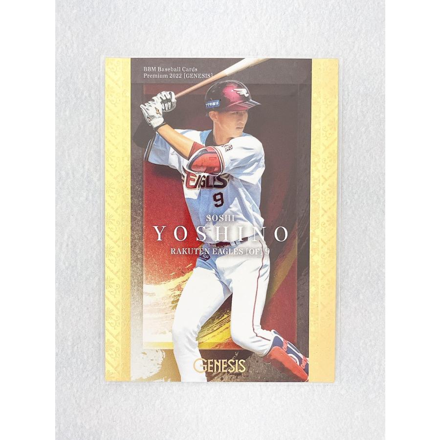 BBM ベースボールカードプレミアム2022 GENESIS ルーキーカード 080 東北楽天ゴールデンイーグルス 吉野創士 : Nikotto Yahoo!ショップ - 通販 - Yahoo ...