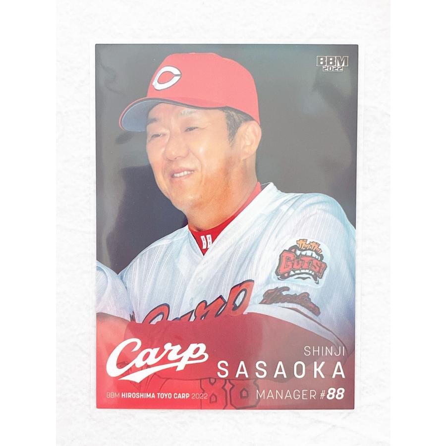 BBM2022 広島東洋カープ レギュラーカード C01 佐々岡真司 : Nikotto Yahoo!ショップ - 通販 - Yahoo!ショッピング
