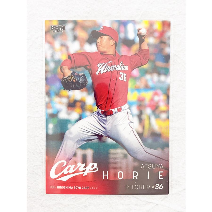 BBM2022 広島東洋カープ レギュラーカード C19 塹江敦哉 ☆ :bbm-2022-hc-C19:Nikotto Yahoo!ショップ - 通販 - Yahoo!ショッピング