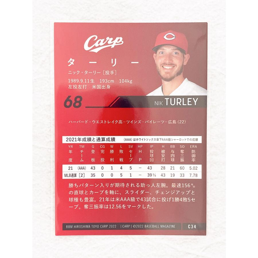 BBM2022 広島東洋カープ レギュラーカード C34 ターリー : Nikotto Yahoo!ショップ - 通販 - Yahoo!ショッピング