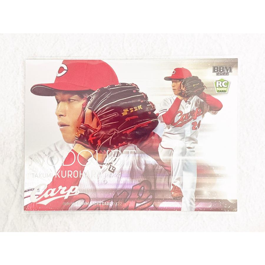 BBM2022 広島東洋カープ インサートカード 期待のルーキー ND1 黒原拓未 ルーキーカード : Nikotto Yahoo!ショップ - 通販 - Yahoo!ショッピング
