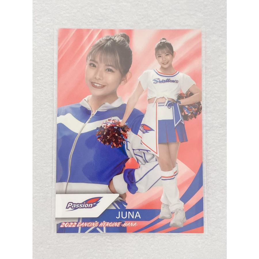 BBM プロ野球チアリーダーカード 2022 DANCING HEROINE 華 華02 東京ヤクルトスワローズ Passion JUNA ☆ : bbm-2022-hn-03 ...