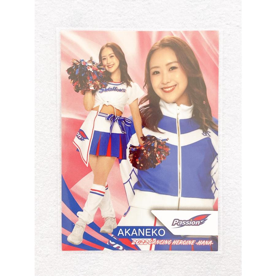 BBM プロ野球チアリーダーカード 2022 DANCING HEROINE 華 華04 東京ヤクルトスワローズ Passion AKANEKO : Nikotto Yahoo!ショップ ...