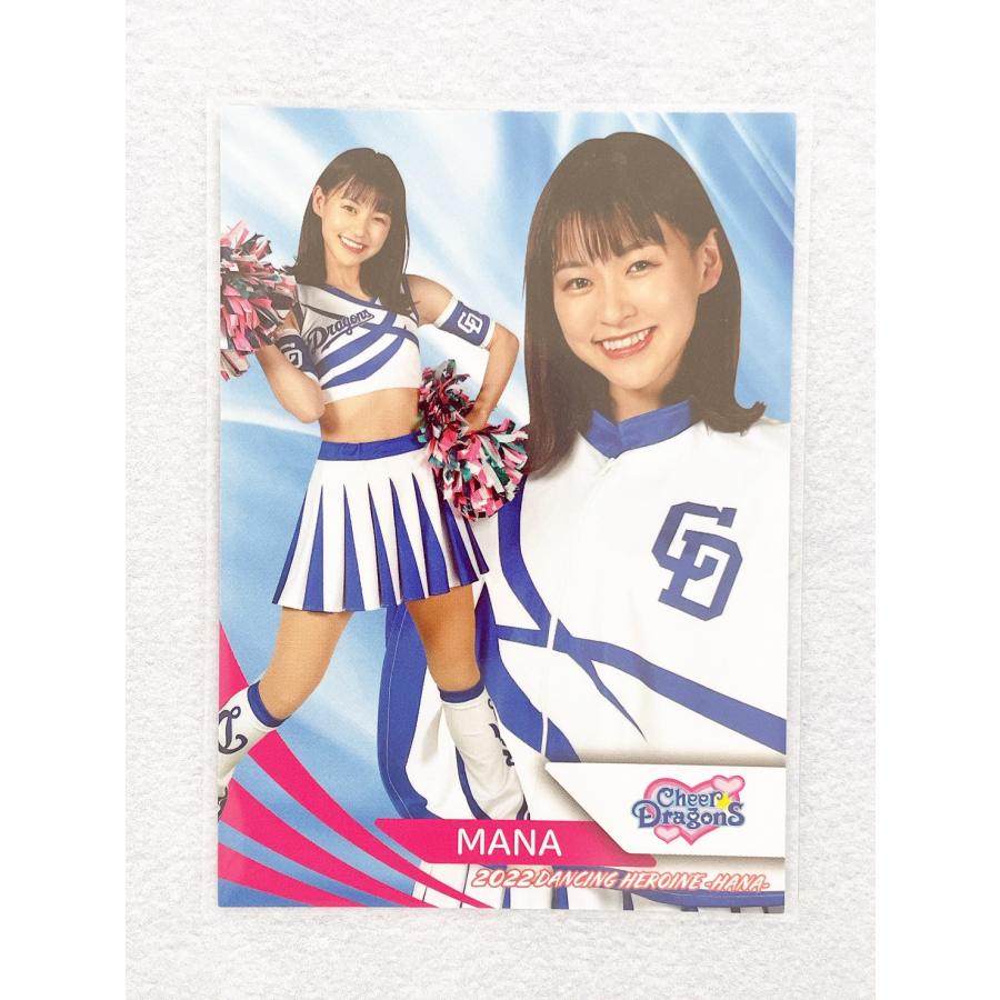 BBM プロ野球チアリーダーカード 2022 DANCING HEROINE 華 華30 中日ドラゴンズ チアドラゴンズ2022 MANA : Nikotto Yahoo!ショップ - 通販 ...