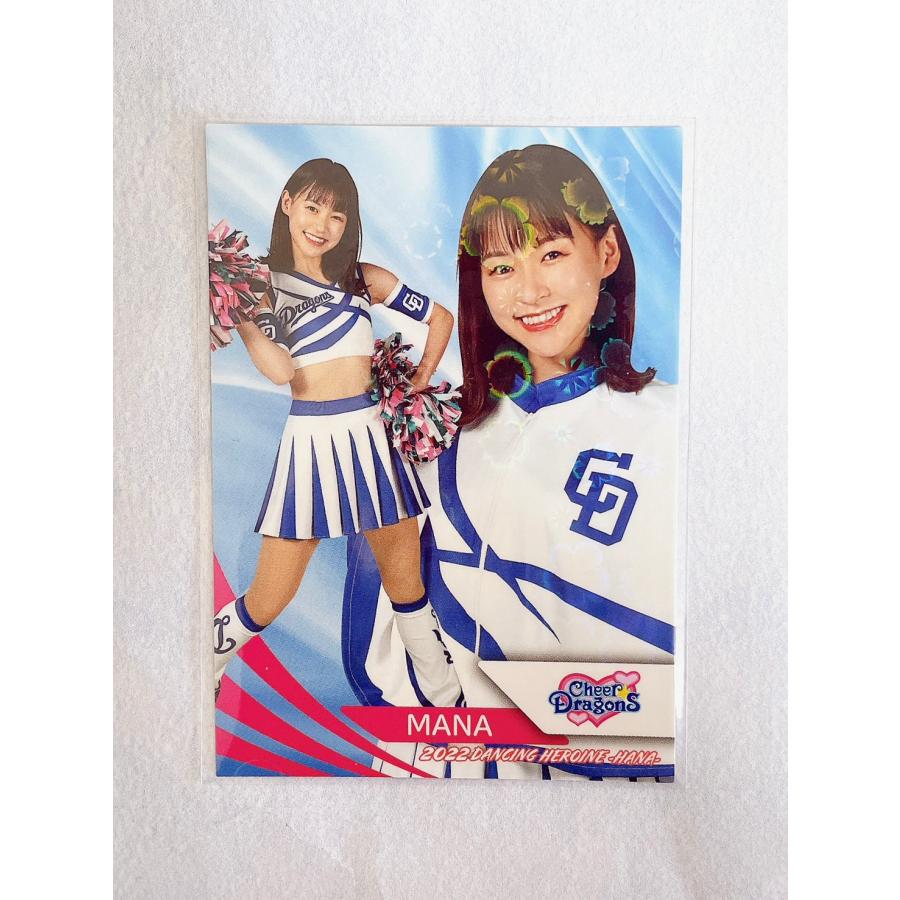 BBM プロ野球チアリーダーカード 2022 DANCING HEROINE 華 華30 チアドラゴンズ2022 MANA ホロPPパラレル版 : Nikotto Yahoo!ショップ ...
