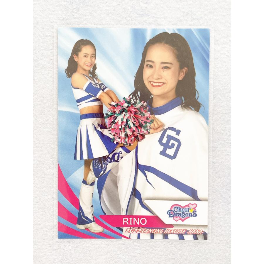 BBM プロ野球チアリーダーカード 2022 DANCING HEROINE 華 華32 中日ドラゴンズ チアドラゴンズ2022 RINO ☆ :bbm-2022-hn-32:Nikotto ...