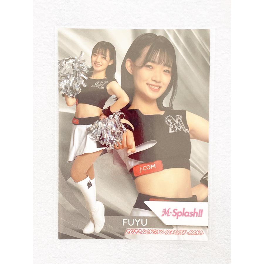 BBM プロ野球チアリーダーカード 2022 DANCING HEROINE 華 華47 M☆Splash!! 千葉ロッテマリーンズ FUYU ☆ : bbm-2022-hn-47 ...