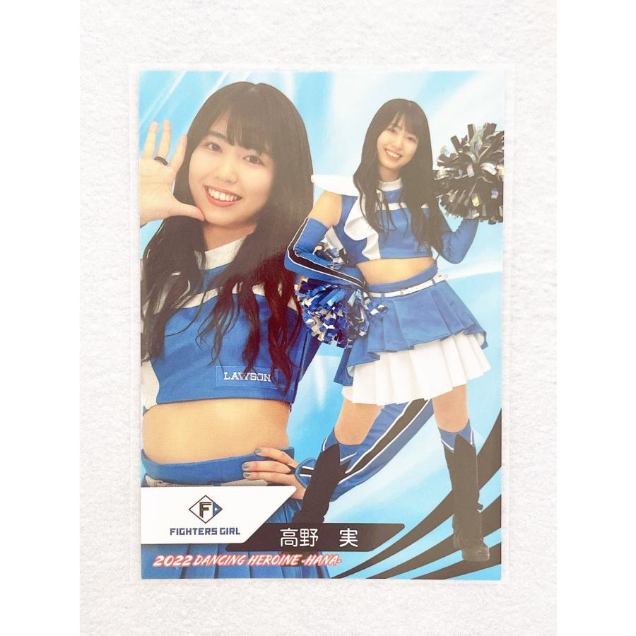 BBM プロ野球チアリーダーカード 2022 DANCING HEROINE 華 華73 北海道日本ハムファイターズ FIGHTERS GIRL 高野実 ☆ :bbm-2022-hn-73 ...