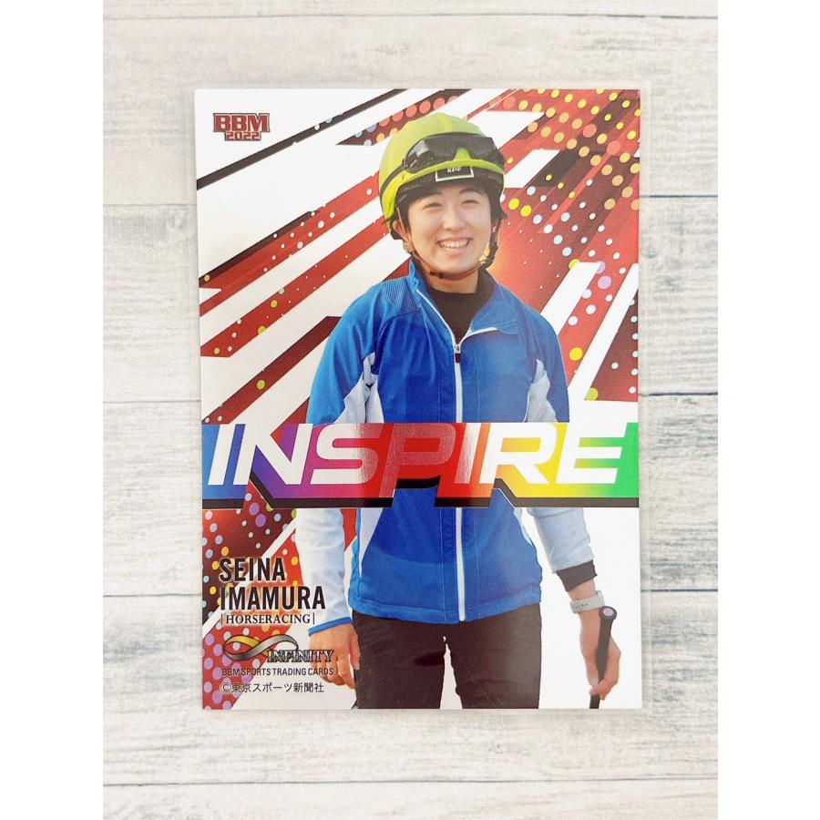 BBM2022 インフィニティ INFINITY 2022 インサートカード INSPIRE IN17 今村聖奈 : Nikotto Yahoo!ショップ - 通販 - Yahoo!ショッピング