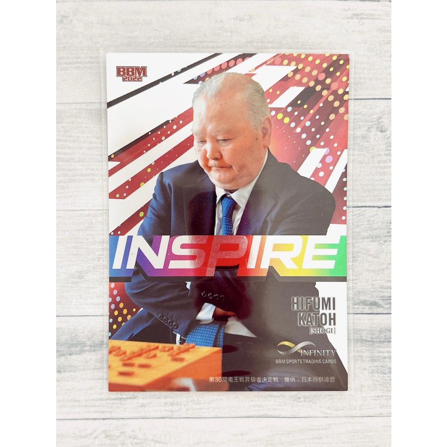 BBM2022 インフィニティ INFINITY 2022 インサートカード INSPIRE IN18 加藤一二三 ☆ : bbm-2022-ift-in18 : Nikotto Yahoo ...