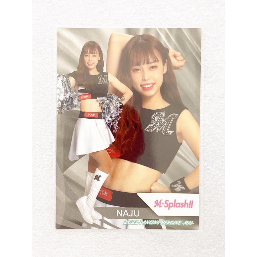 BBM プロ野球チアリーダーカード 2022 DANCING HEROINE 舞 舞45 千葉ロッテマリーンズ M☆Splash!! NAJU : Nikotto Yahoo!ショップ ...