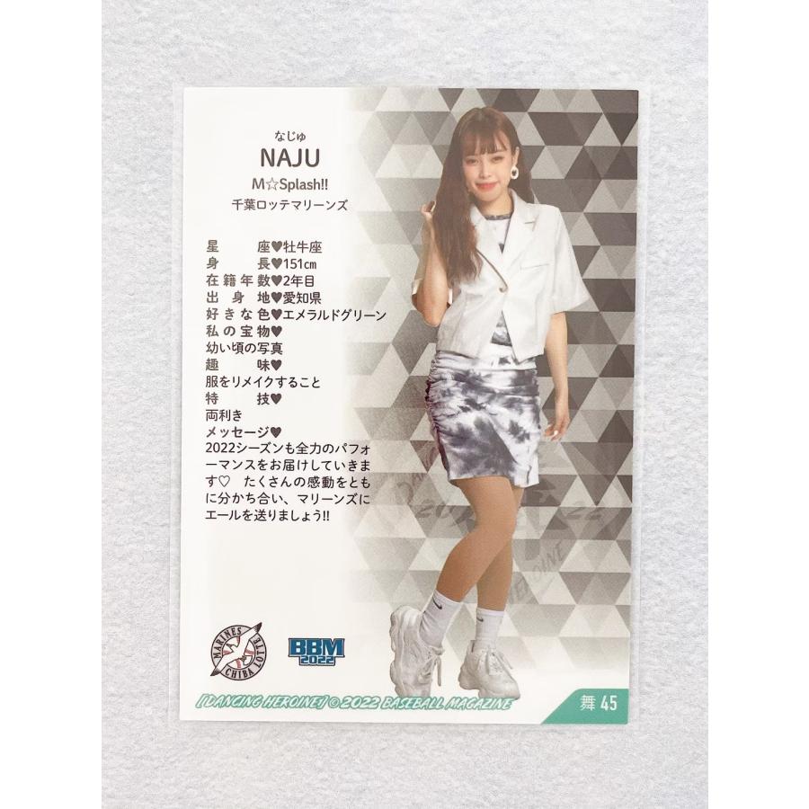 BBM チアリーダーカード 2022 DANCING HEROINE 舞 舞45 千葉ロッテマリーンズ M☆Splash!! NAJU ホロPPパラレル版 : Nikotto Yahoo ...