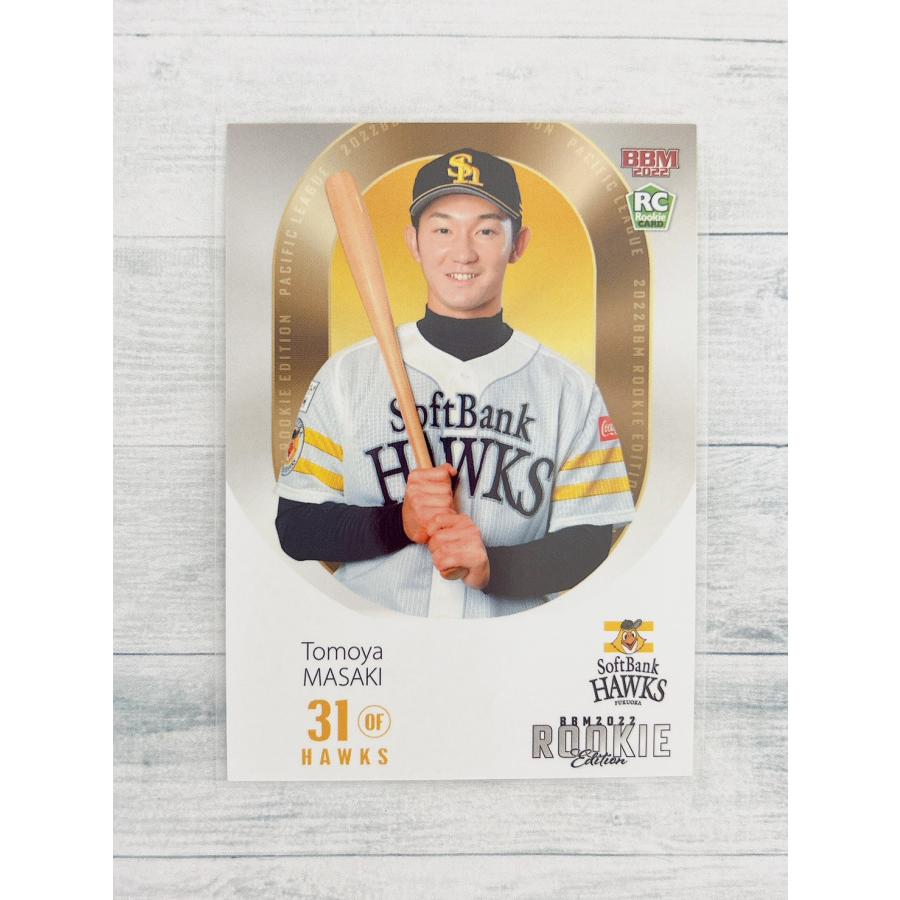 BBM2022 ベースボールカード ルーキーエディション 088 福岡ソフトバンクホークス 正木智也 ルーキーカード : Nikotto Yahoo!ショップ - 通販 - Yahoo!ショッピング