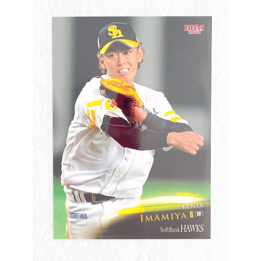 BBM2022 福岡ソフトバンクホークス レギュラーカード H41 今宮健太 : Nikotto Yahoo!ショップ - 通販 - Yahoo!ショッピング