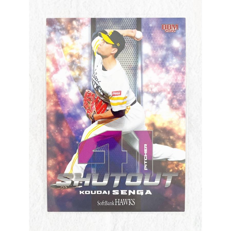 BBM2022 福岡ソフトバンクホークス レギュラーカード H72 先発投手陣 千賀滉大 ☆ :bbm-2022-sh-H72:Nikotto Yahoo!ショップ - 通販 - Yahoo ...