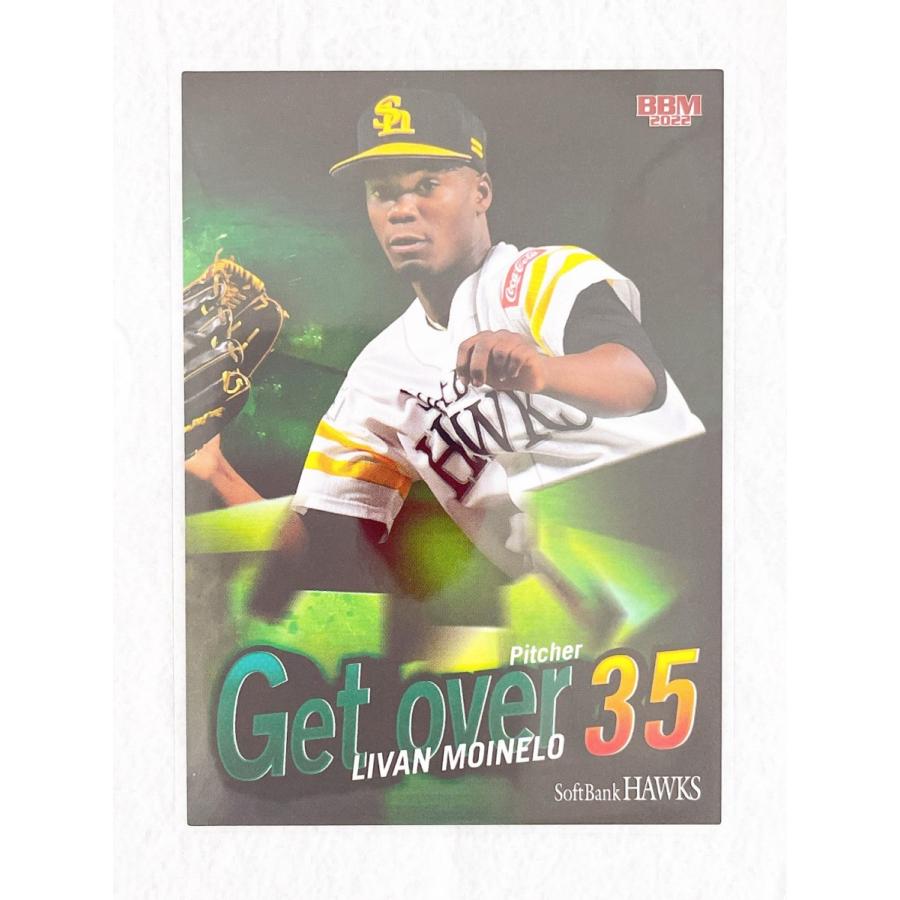 BBM2022 福岡ソフトバンクホークス レギュラーカード H74 救援投手陣 L.モイネロ : Nikotto Yahoo!ショップ - 通販 - Yahoo!ショッピング