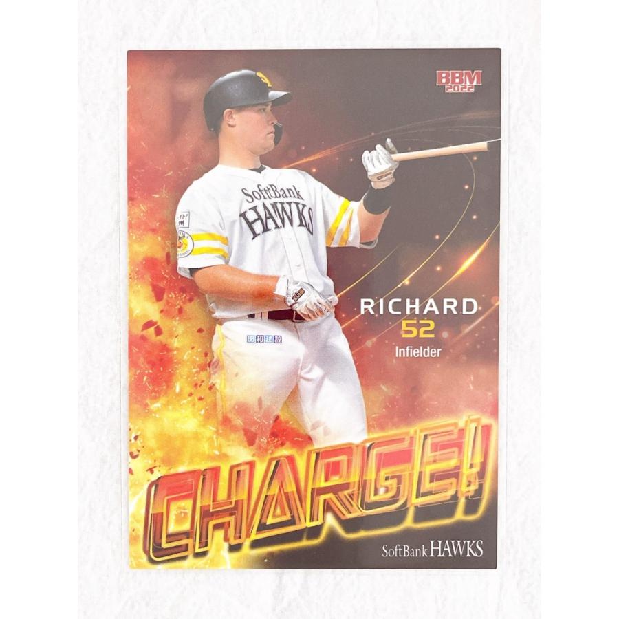 BBM2022 福岡ソフトバンクホークス レギュラーカード H77 得点源 リチャード ☆ : bbm-2022-sh-h77 : Nikotto Yahoo!ショップ - 通販 ...