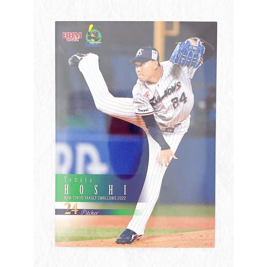BBM2022 東京ヤクルトスワローズ レギュラーカード S12 星知弥 : Nikotto Yahoo!ショップ - 通販 - Yahoo!ショッピング