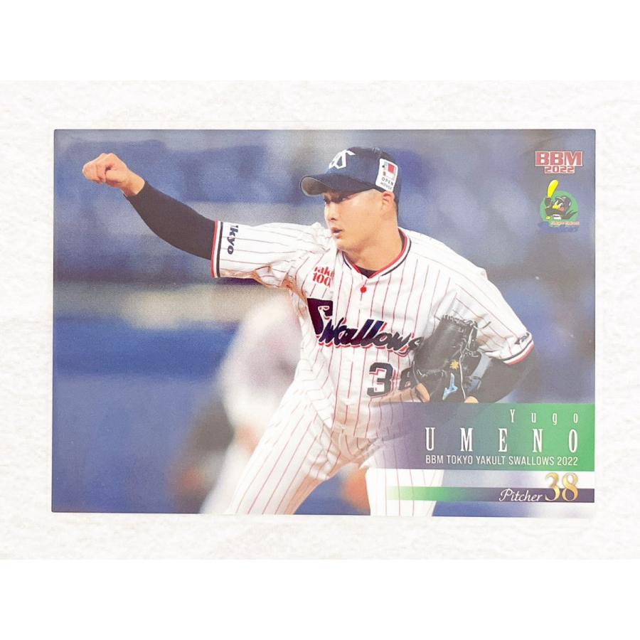 BBM2022 東京ヤクルトスワローズ レギュラーカード S19 梅野雄吾 : Nikotto Yahoo!ショップ - 通販 - Yahoo!ショッピング