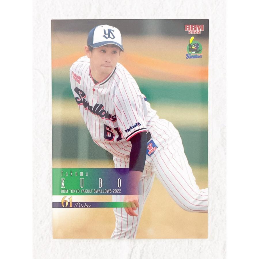 BBM2022 東京ヤクルトスワローズ レギュラーカード S29 久保拓眞 : Nikotto Yahoo!ショップ - 通販 - Yahoo!ショッピング